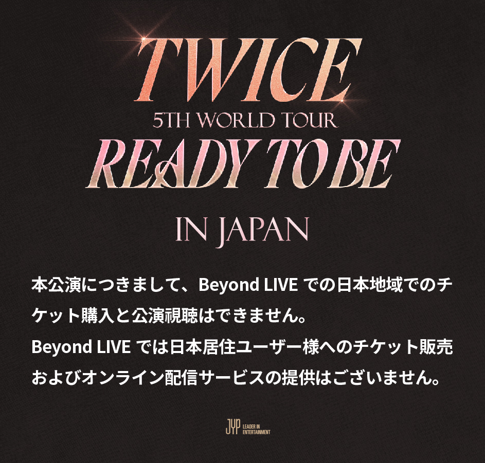 Twice Notice